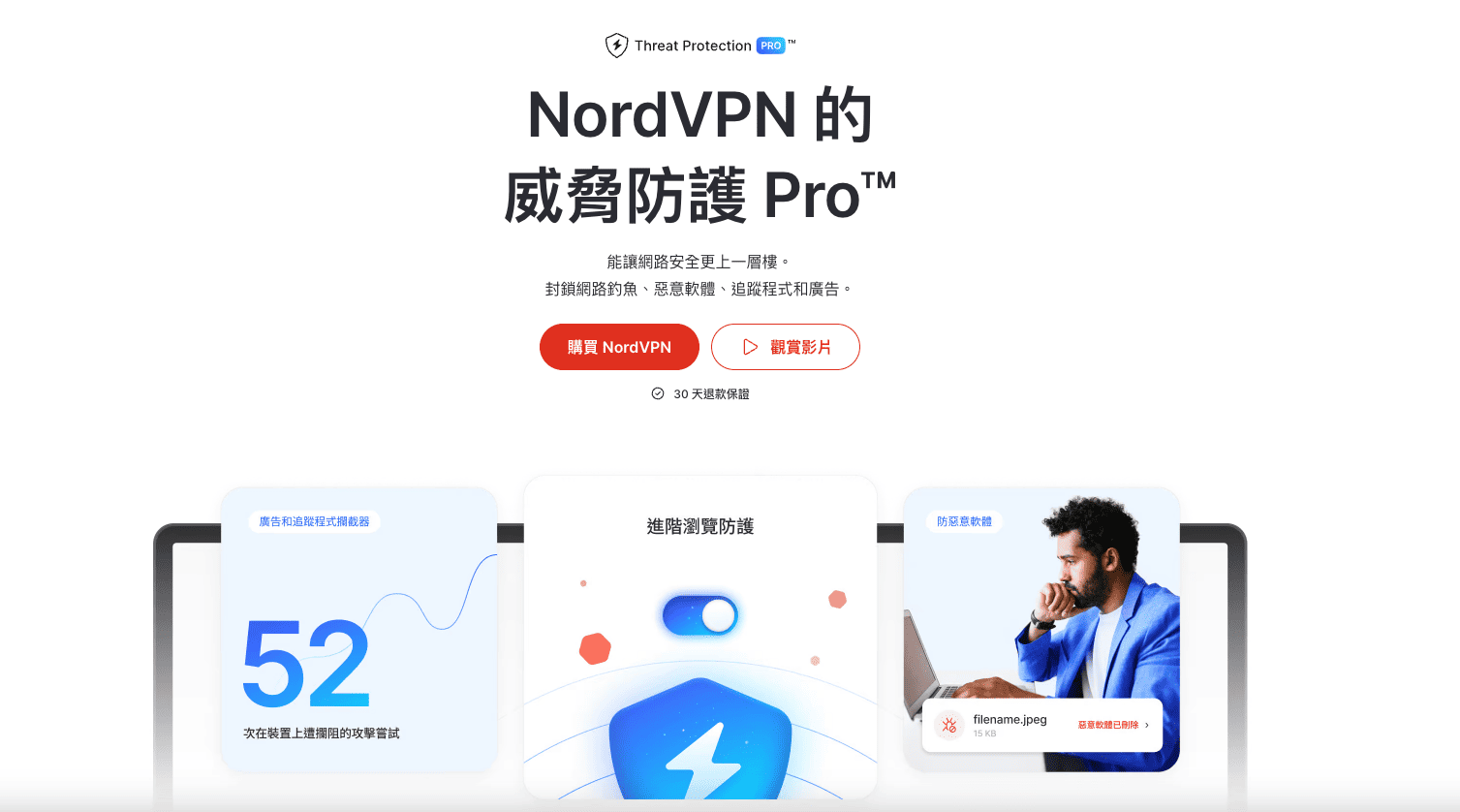 【NordVPN 評價】5年使用經驗分享，號稱第一VPN品牌好用嗎？