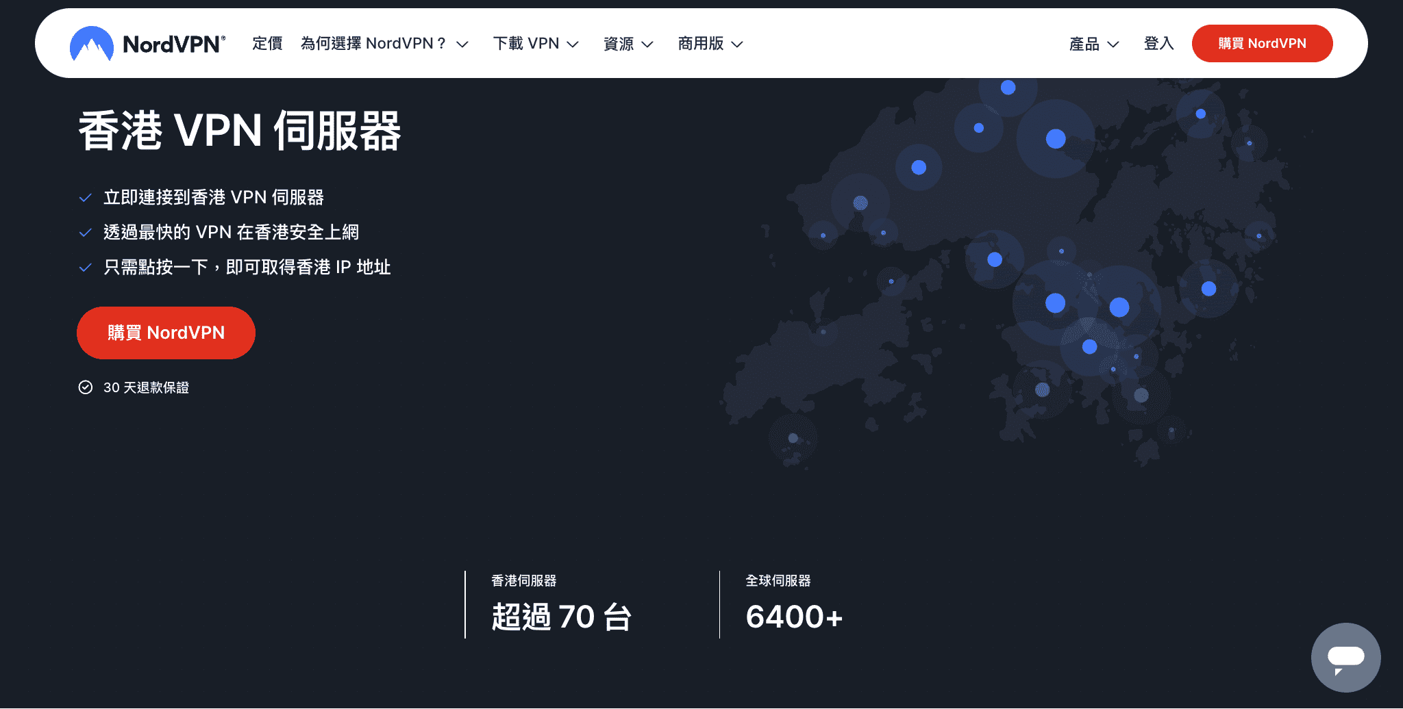 Viutv VPN｜在海外想看 Viutv？3分鐘教你解決 Viutv 地區限制！
