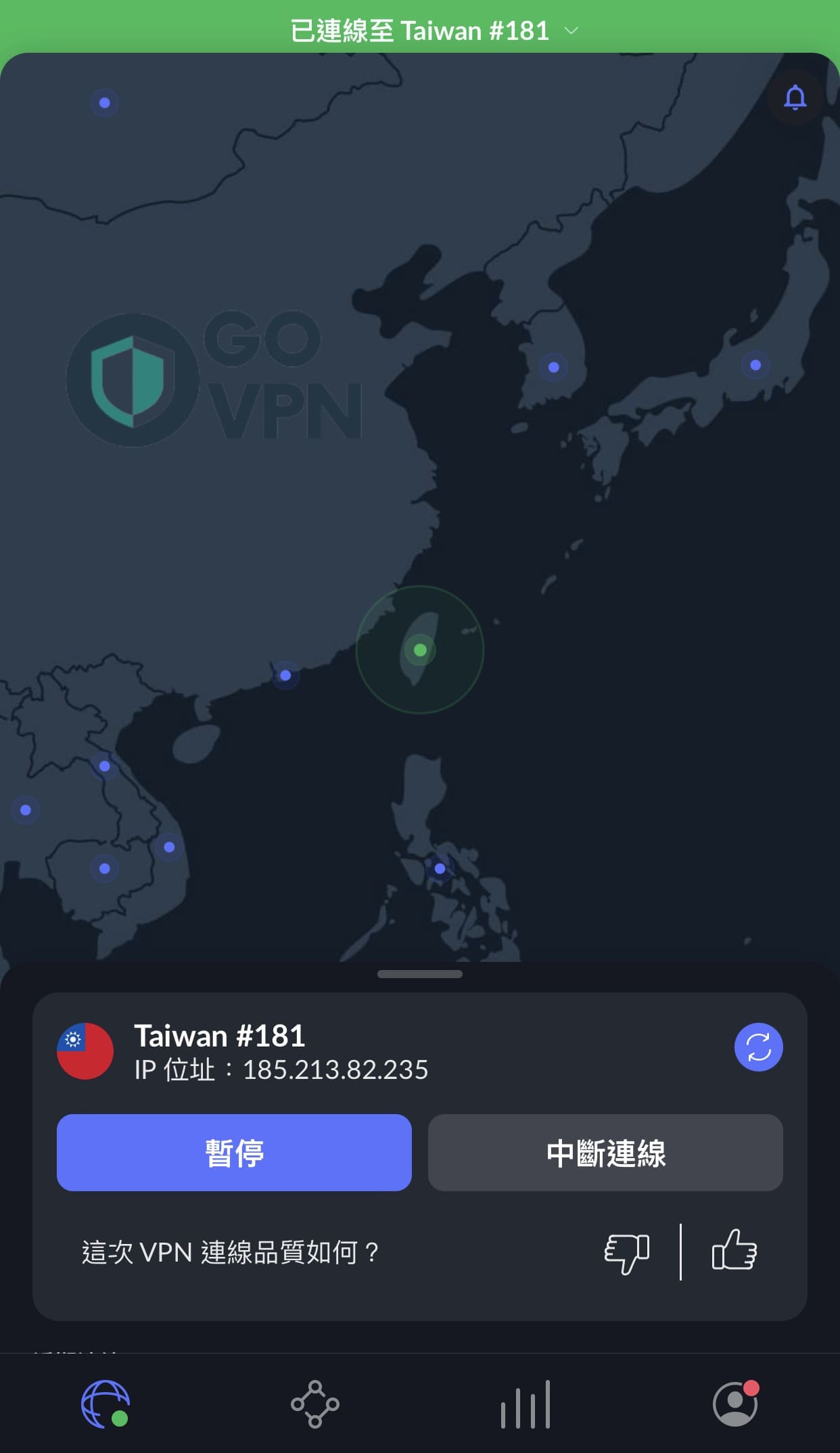 【iPhone VPN】最佳 4 款 iPhone VPN 免費推薦、資深蘋果用家分享！
