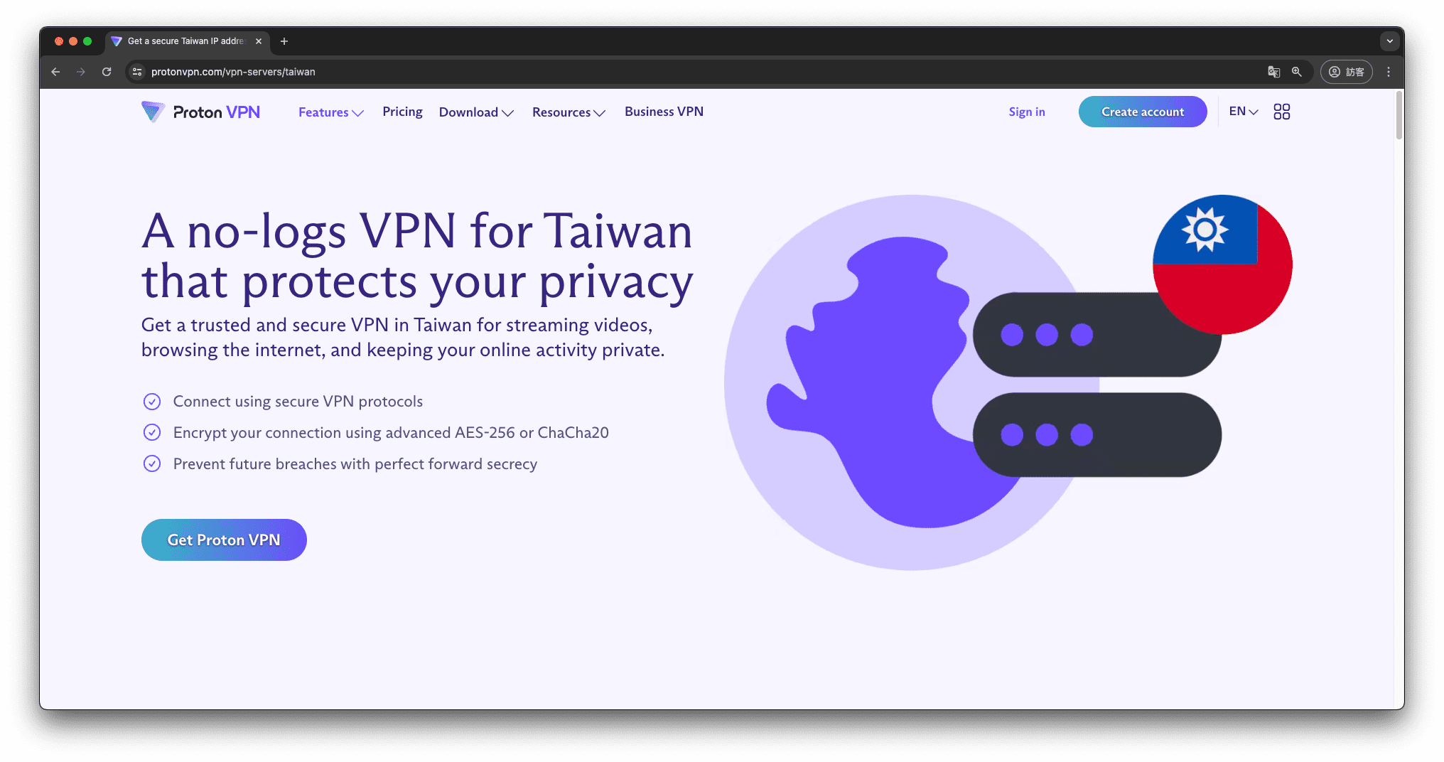 想要快速獲得台灣ip地址？精選4款高速安全台灣VPN推薦給你！