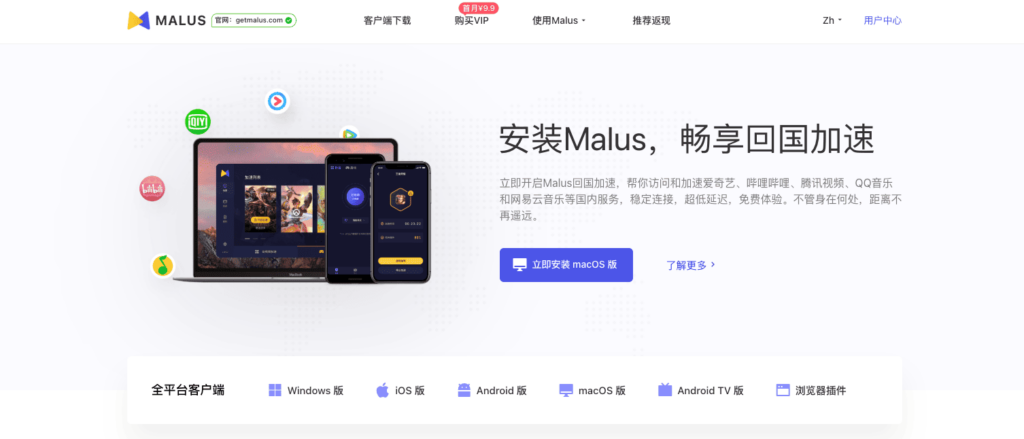 想要逆翻牆回中國？分享3款成功回中國VPN推薦，讓你解鎖中國限制！