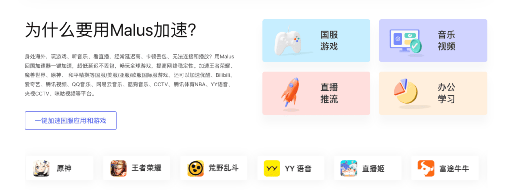 想要逆翻牆回中國？分享3款成功回中國VPN推薦，讓你解鎖中國限制！