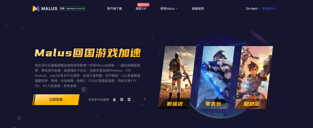 想要逆翻牆回中國？分享3款成功回中國VPN推薦，讓你解鎖中國限制！