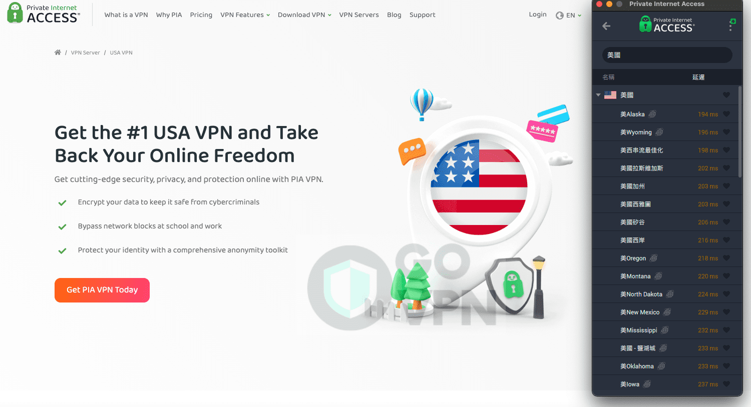 想變身美國IP地址？實測分享4款品質最優秀美國VPN推薦給你！