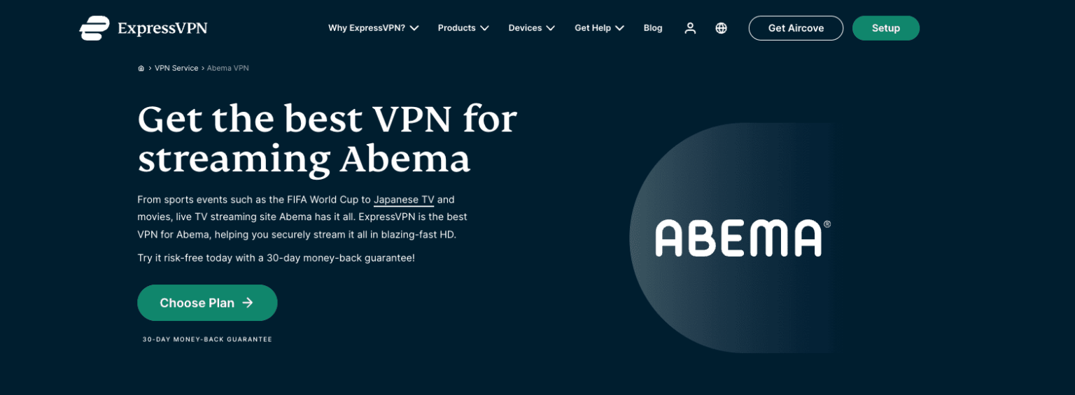 【Abema線上看】台灣和海外不能看？教你用VPN解決日本地區限制！