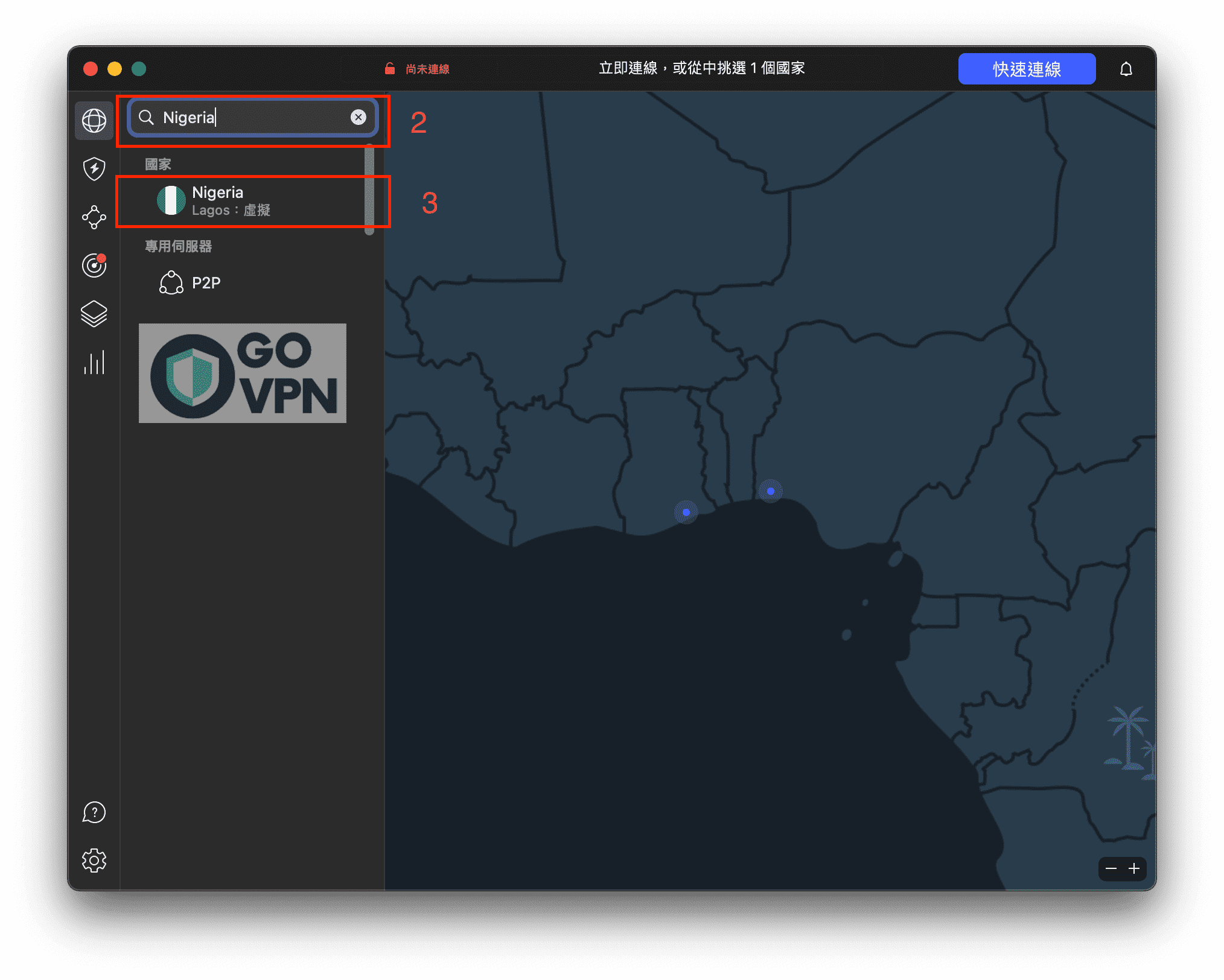 想獲取尼日利亞IP位址？分享4款好用尼日利亞VPN推薦給你！