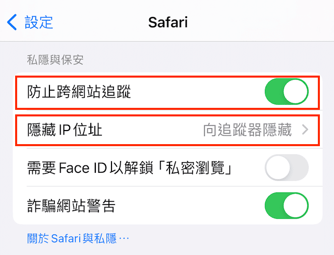 【教學】3分鐘教會你iPhone隱藏IP位置大法、一鍵修改真實 IP！ | GOVPN