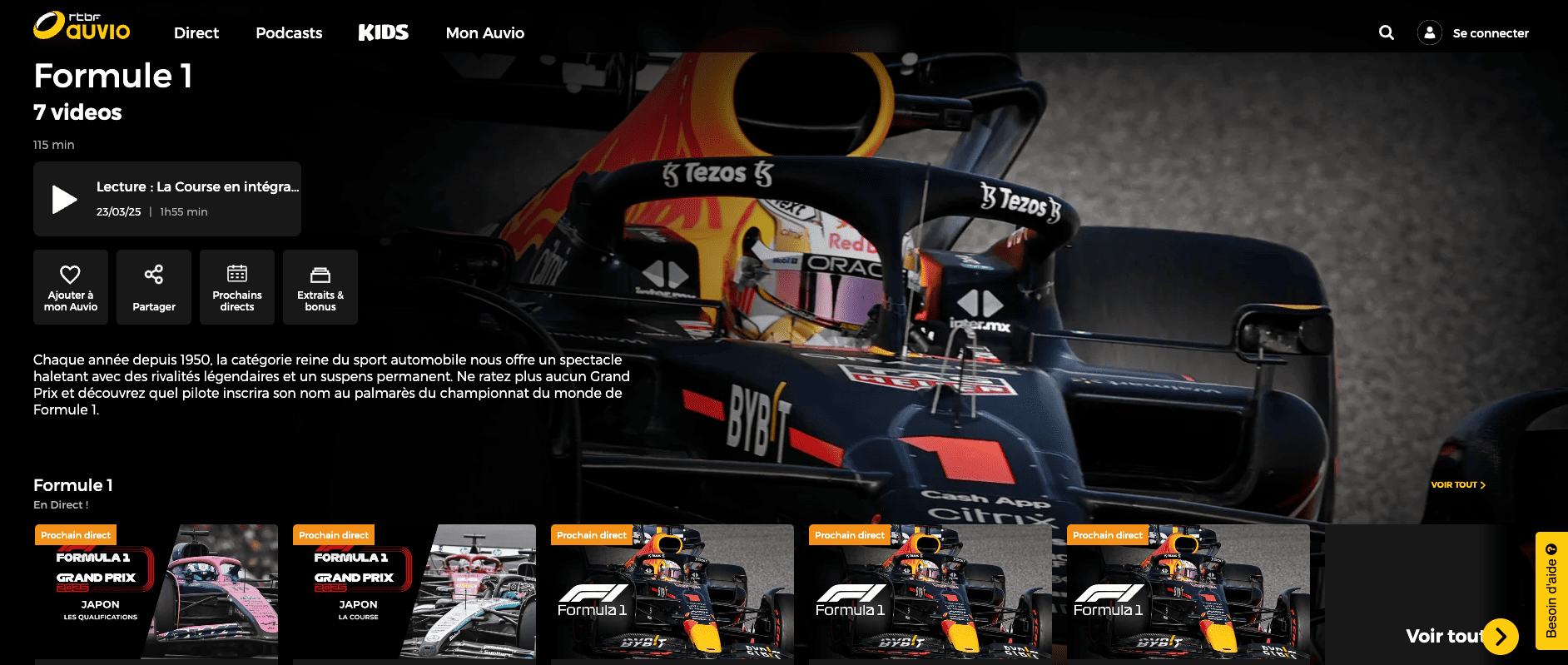 F1 直播在哪看？教你用 VPN 免費觀看 F1 直播比賽！